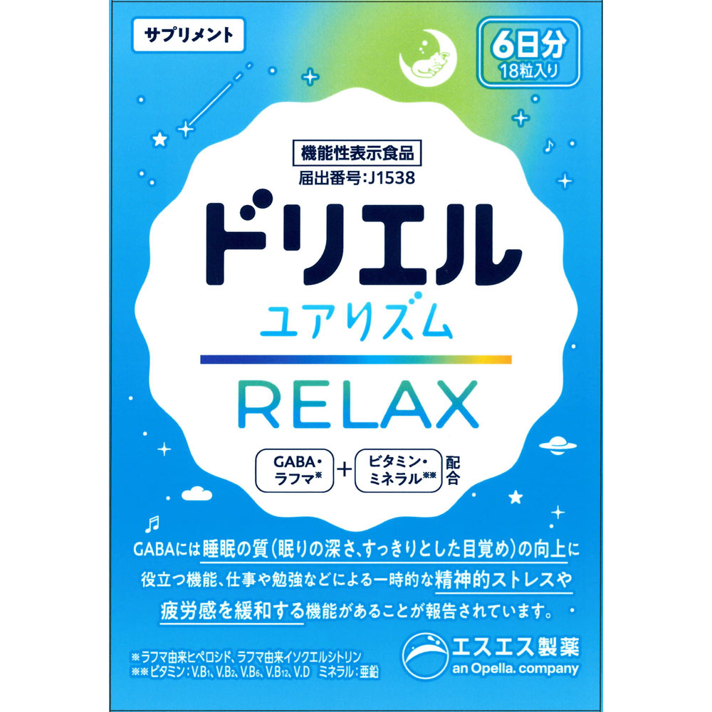 内容量18粒商品説明6日分GABA・ラフマ※＋ビタミン・ミネラル※※配合GABAには睡眠の質（眠りの深さ、すっきりとした目覚め）の向上に役立つ機能、仕事や勉強などによる一時的な精神的ストレスや疲労感を緩和する機能があることが報告されています...