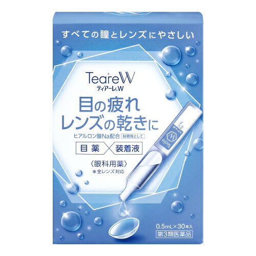 内容量0.5mL×30本商品説明●目薬+装着液 Wの機能1本でコンタクトレンズの装着時にも、ドライアイ(目の乾き)症状時のうるおい補給の目薬としても使えて便利です。コンタクトレンズを装用されていない方にもおすすめです。コンタクトレンズを付け...