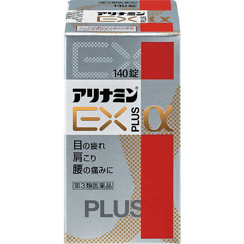 内容量140錠商品説明アリナミンEXプラスαは、吸収にすぐれたビタミンB1誘導体フルスルチアミン、ビタミンB6、ビタミンB12を配合し、「目の疲れ」「肩こり」「腰の痛み」などのつらい症状にすぐれた効果をあらわします。三大栄養素（糖質、脂質、...