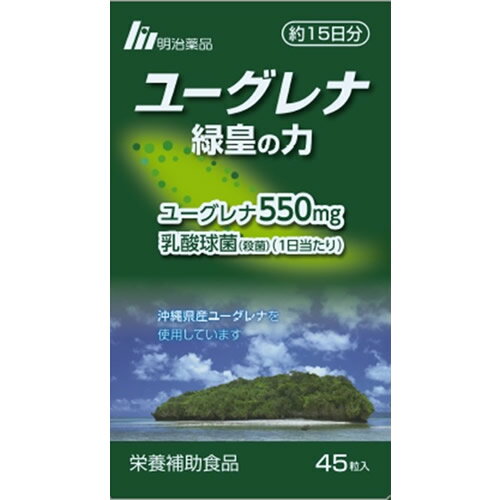 内容量45粒商品説明ユーグレナは、いろいろな栄養素がバランスよく含まれ、体内に摂りこみやすい消化のよい天然由来素材です。毎日の栄養補給にお役立てください。沖縄県産ユーグレナを使用しています。配合成分1日(3粒)あたりユーグレナグラシリス /...