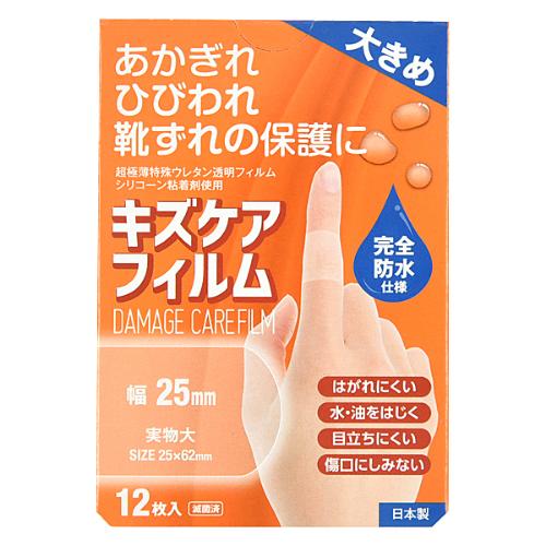 内容量12枚商品説明パットのないタイプのバンソウコウ。薄いフィルム性でフィット感バツグン。その上水や油をはじき、水仕事をする方には 特におすすめの商品です。 女性には嬉しい目立たない透明フィルム。発売販売元ピアック株式会社住所　滋賀県蒲生郡...