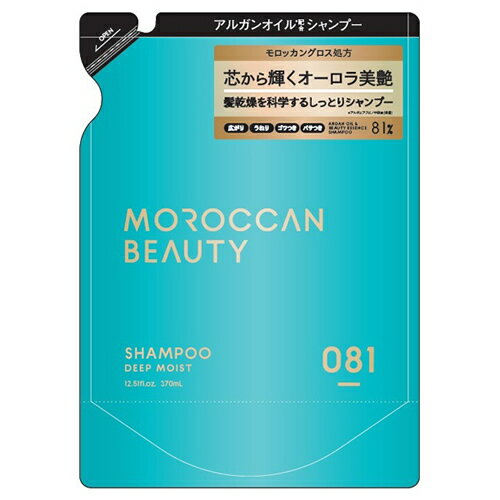 内容量370ml商品説明オーロラのように輝く美しい艶髪へ。質感変わるアルガンオイル配合。髪乾燥を科学するしっとりシャンプー。広がり、うねり、ゴワつき、パサつき。発売販売元ボトルワークス株式会社メーカー名ボトルワークス広告文責株式会社コクミン...