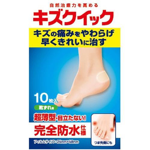 内容量10枚入り商品説明はがれにくく、防水性に優れています。特に手指のキズに最適! ハードな水仕事でも安心。発売販売元東洋化学株式会社お電話でのお問い合わせ0748-52-5780営業時間（平日）9:00?17:00メーカー名東洋化学広告文...
