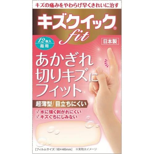 内容量12枚入商品説明指先を隙間なく、しっかり覆える独自形状だから指先にぴったりフィット。キズぐちに集まる体液の「キズを治す成分」をゲル状で保持することにより、痛みを緩和し、皮膚本来の自然治癒力を高めキズを早くキレイに治します。発売販売元東...