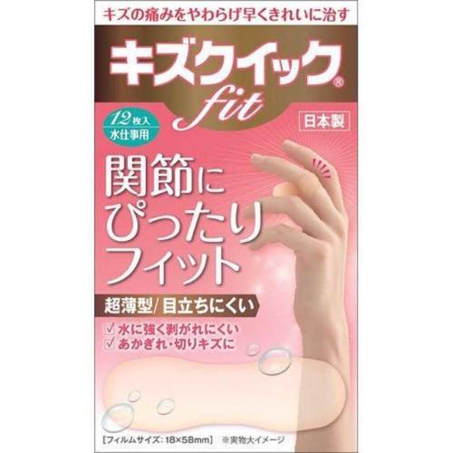 内容量12枚入商品説明「指を曲げると浮いて剥がれやすい」を解決するくびれ形状で水仕事をしてもはがれにくい。キズぐちに集まる体液の「キズを治す成分」をゲル状で保持することにより、痛みを緩和し、皮膚本来の自然治癒力を高めキズを早くキレイに治しま...