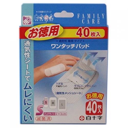 内容量40枚入商品説明【メッシュ状粘着シート】で、ムレにくく通気性の高いパッドです。【固着防止パッド】で、傷口につきにくく剥がす時の痛みや出血も少なく、やさしく保護します。【うす型パッド】で、貼った時にあまり目立ちません。個包装・滅菌済みで...