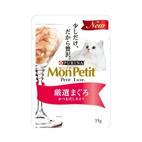 内容量35g商品説明厳選されたまぐろを「かつおだし」と一緒にぎゅっとつめこんだ贅沢なメニュー発売販売元ネスレ日本（株）〒651-0087兵庫県神戸市中央区御幸通7-1-15ネスレハウスお客様相談室 電話番号0120-262-333受付時間：...