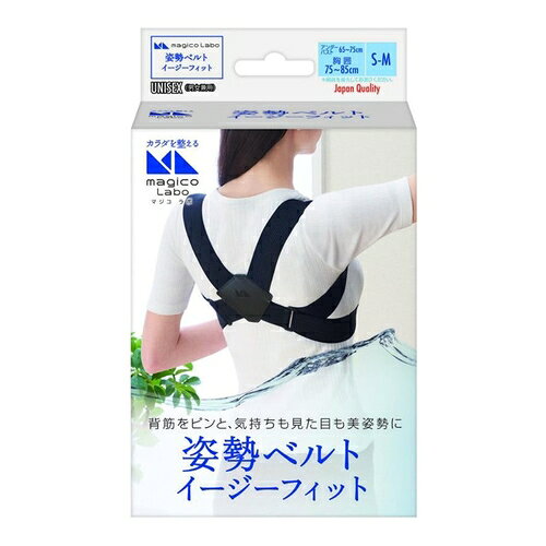 内容量1個商品説明背筋をピンと！気になる姿勢にお手軽補正。●素材:ナイロン・ポリエステル、ポリウレタン、ポリアセタール●最初は10分くらいから始め、1日2時間程度を目安に徐々に慣らしてください。就寝時は使用しないでください。アレルギー体質の...