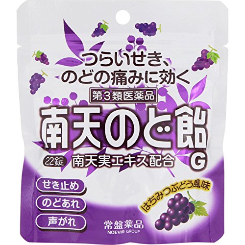 内容量22錠商品説明南天のど飴は、せき止めの医薬品のど飴です。南天のど飴は、お菓子ののど飴とは違う、医薬品のど飴です。南天のど飴は、様々な作用で、つらいせき、のどの炎症を鎮めます。効能効果せき、のどの炎症による声がれ・のどのあれ・のどの不快...