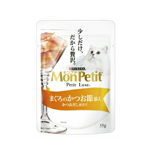 商品説明厳選されたまぐろにかつお節を添え、海の幸の美味しさたっぷりの「かつおだし」と一緒にぎゅっとつめこんだ贅沢なメニュー。メーカー名ネスレ日本ネスレピュリナペットケア広告文責株式会社コクミン電話：06-6671-0315