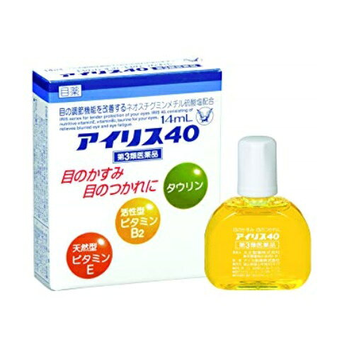 内容量14ml商品説明●アイリス40は、目の酷使などにより目がつかれやすいなどの症状に、目の調節機能を改善するネオスチグミンメチル硫酸塩をはじめ、血行を促進する天然型ビタミンE、低下した目の働きを改善する活性型ビタミンB2、タウリンを配合。...