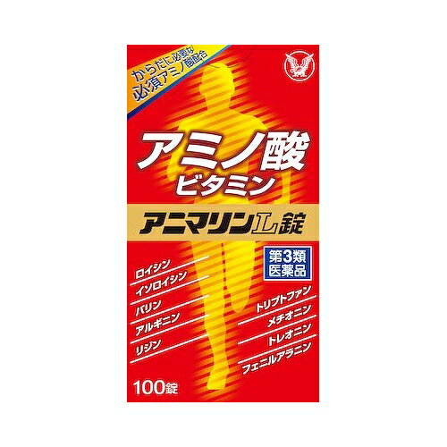 内容量100錠商品説明●アミノ酸は三大栄養素のひとつで、体を構成するタンパク質のもととなる重要な栄養素です。その中で、体内では合成できないアミノ酸を必須アミノ酸といいます。●アニマリンL錠は、必須アミノ酸、エネルギーの代謝に必須のビタミンB...