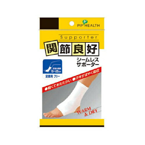 内容量1枚商品説明三菱レーヨン(株)の機能性繊維「コラツクス」を使用アクリル繊維の持つ保温性により関節を暖めて保護する、汗などの水分をすばやく吸収して拡散し、外部へ放出。肌触りがよく洗濯後の乾きが早いのが特長。メーカー名ピップ広告文責株式会...