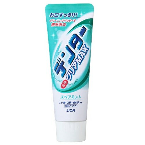 内容量140g商品説明【独自の「ディープクレンジング処方】◇見てわかる青色顆粒「ミクロスクラブ」がブラッシングで砕けて歯と歯の隙間の歯垢をかき出します。◇光沢効果のある「クレンジング成分」が、歯の表面をツルツルにみがきあげます。◇薬用成分「...