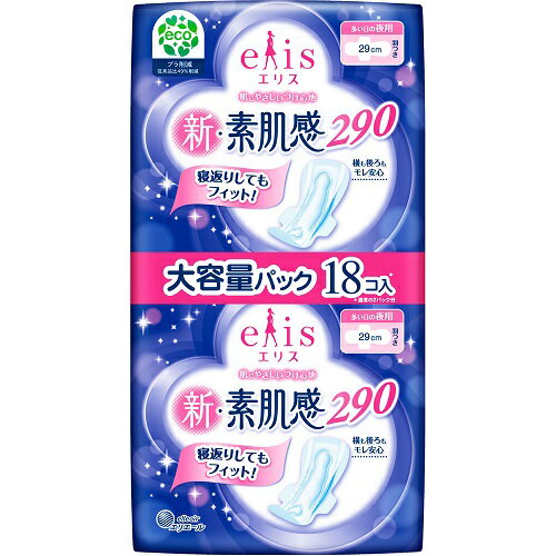 内容量9コ入×2パック商品説明ふんわりフィットライン＆やわらかクッションシート・ふっくらした吸収体が肌にふんわり触れてフィットし、やわらかクッションシートがやさしく包み込みます。ヨレにくく、動いてもくしゃっとなりにくい・足からの圧力を「ハー...