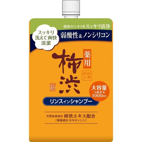 内容量1000ml商品説明〇天然由来成分…柿渋エキス(保湿成分…カキタンニン)配合〇頭皮のニオイをスッキリ清浄。爽快・清潔〇フレッシュフローラルの香り〇たっぷり豊かな泡立ちで気になるニオイの原因となる汗や皮脂、汚れをしっかり清浄〇有効成分…...