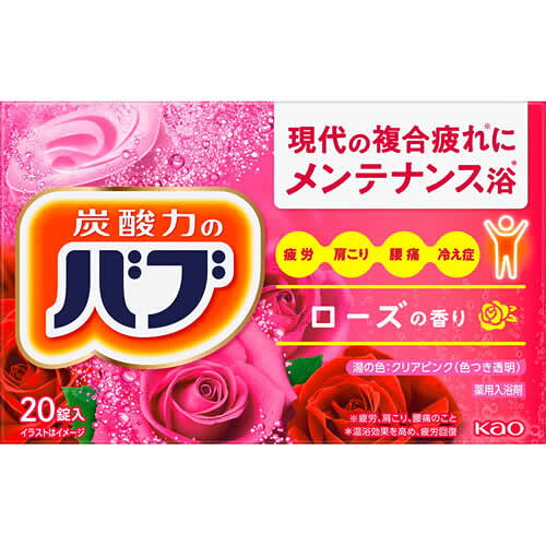 内容量20錠商品説明現代の複合疲れ※にメンテナンス浴※2。※疲労、肩こり、腰痛のこと。※2：温浴効果を高め、疲労回復。カラダにうれしいこだわりの炭酸力×カラダ全体を包み込むあったかベール成分※3。※3：硫酸マグネシウム、硫酸ナトリウム。温浴...
