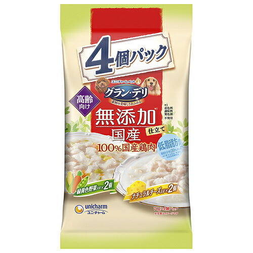内容量70g×4個入商品説明・着色料・調味料・発色剤を使用せずに、美味しく調理しました・良質な国産鶏肉を生肉のまま調理した美味しい鶏ささみ入りのレトルトパウチです・緑黄色野菜入りとナチュラルチーズ入りがそれぞれ2個ずつ入った嬉しいアソート4...