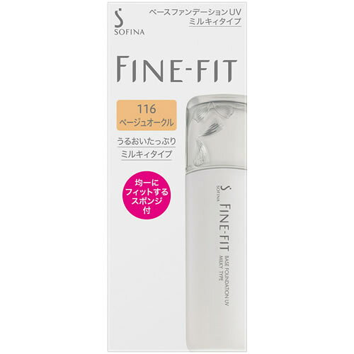 内容量25g商品説明とろりと肌になじんで、なめらかにフィットするミルキィタイプ。くすみ・シミ・毛穴を一気にカバーしながら、うるおいたっぷりの肌にととのえます。発売販売元〒103-8210 東京都中央区日本橋茅場町1ー14ー10　花王(株)消...