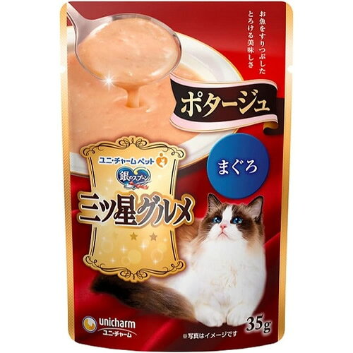 内容量35g商品説明香りまで贅沢な、お魚の美味しさが詰まったキャットフード（ウエットタイプ）発売販売元ユニ・チャーム株式会社電話番号0120-810-539受付：月曜日〜金曜日（祝日を除く）時間：9：30〜17：00メーカー名ユニ・チャーム...
