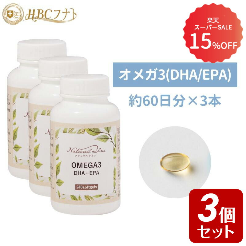 名称 EPA含有精製魚油加工食品 原材料名 EPA含有精製魚油（国内製造）/ゼラチン、グリセリン、酸化防止剤(抽出ビタミンE) 内容量 440mg×240粒×3個 賞味期限 枠外に記載 保存方法 高温多湿・直射日光を避け保存してください。 ...
