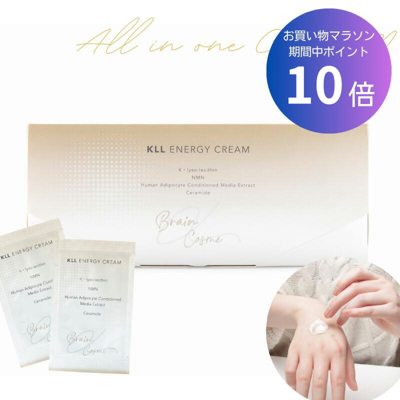 関連商品はこちら【KLLエナジークリーム×2個セット】 オ...【KLLエナジークリーム×3個セット】 オ...【初回限定 お試しワンコイン】 KLLエナ...