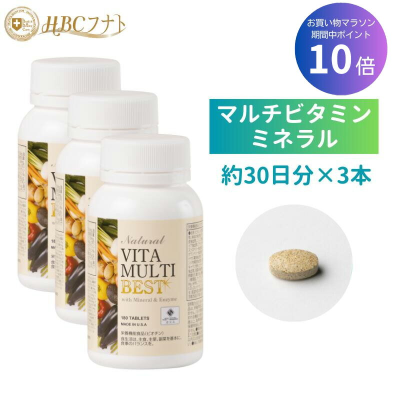 名称ビタミンC含有加工食品原材料名ミネラル含有酵母、ビート抽出物、大豆抽出物、米ぬか抽出物、マリーゴールド抽出物、ブロッコリ抽出物、ローズヒップ粉末、レモン果皮抽出物、ニンニク粉末、カリフラワー粉末、スピルリナ原末、クロレラ原末、グリーンパ...