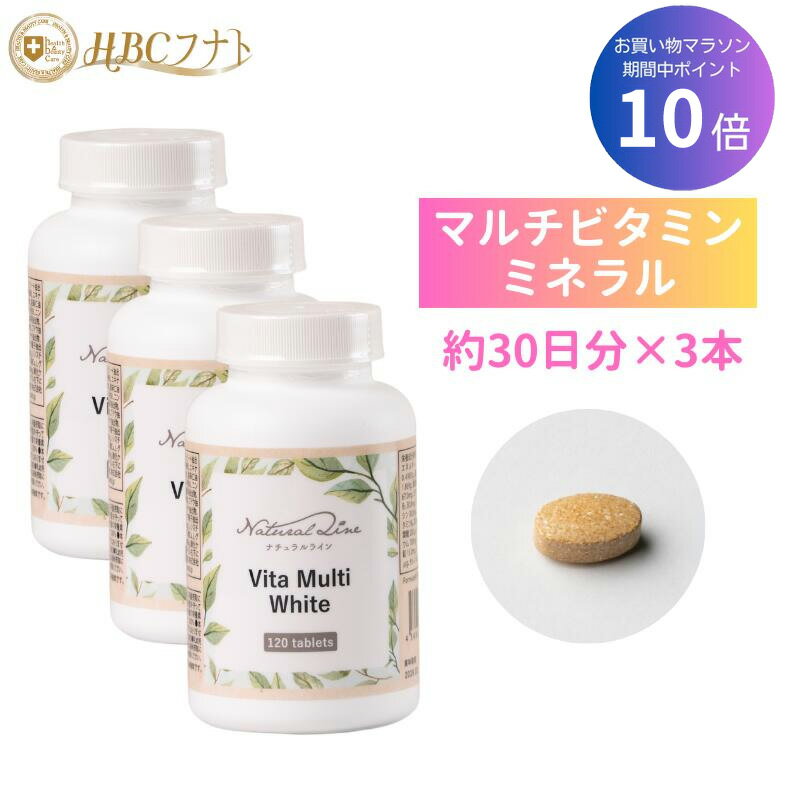 名称ビタミンC含有加工職員内容量771mg×120粒×3個原材料名亜鉛酵母、綿実油、大豆抽出物、マンガン酵母、セレン酵母、クロム酵母、モリブデン酵母、ブロッコリー抽出物、ブロッコリースプラウト抽出物、トマト抽出物、ニンジン抽出物、ホウレンソ...