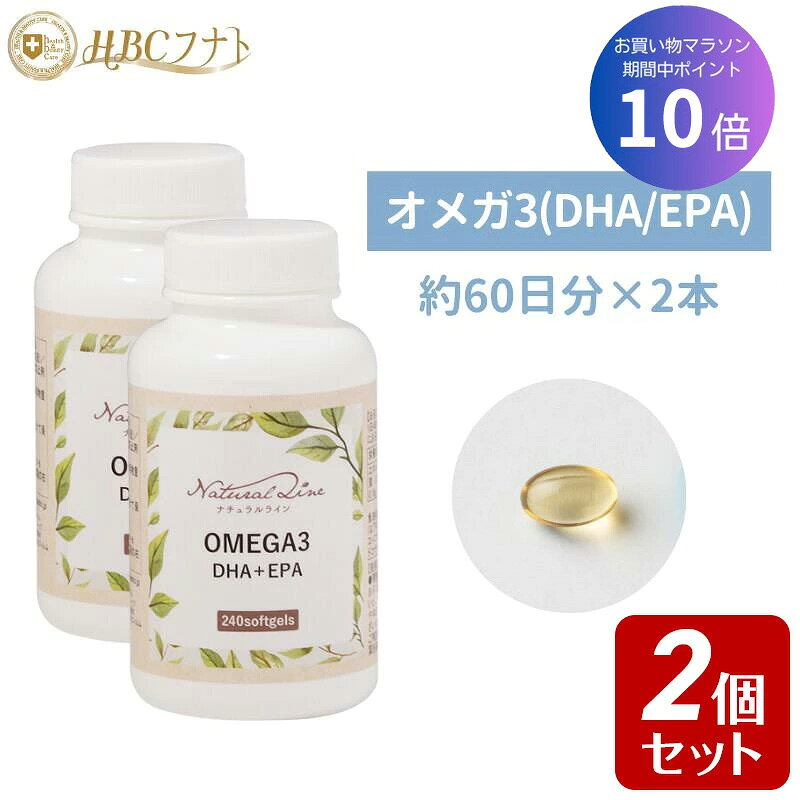 名称 EPA含有精製魚油加工食品 原材料名 EPA含有精製魚油（国内製造）/ゼラチン、グリセリン、酸化防止剤(抽出ビタミンE) 内容量 440mg×240粒×2個 賞味期限 枠外に記載 保存方法 高温多湿・直射日光を避け保存してください。 ...
