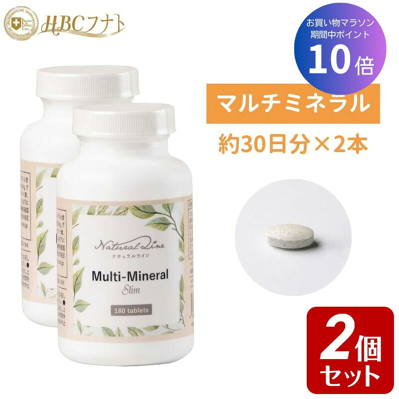 名称 カルシウム含有加工食品 原材料名 マンガン酵母、クロム酵母、セレン酵母、銅酵母/炭酸Ca、セルロース、酸化Mg、塩化K、ステアリン酸Mg、V.C、グルコン酸亜鉛、クエン酸鉄、酸化ケイ素、V.D3 内容量 1.007g×180粒×2個 ...
