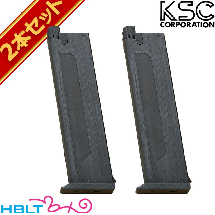 楽天市場】ksc マカロフ マガジンの通販 楽天市場】ksc マカロフ マガジンの通販