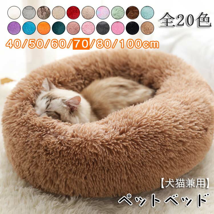 この商品は以下サイズがあります。 直径約40cm 直径約50cm 直径約60cm 直径約70cm 直径約80cm 直径約100cm