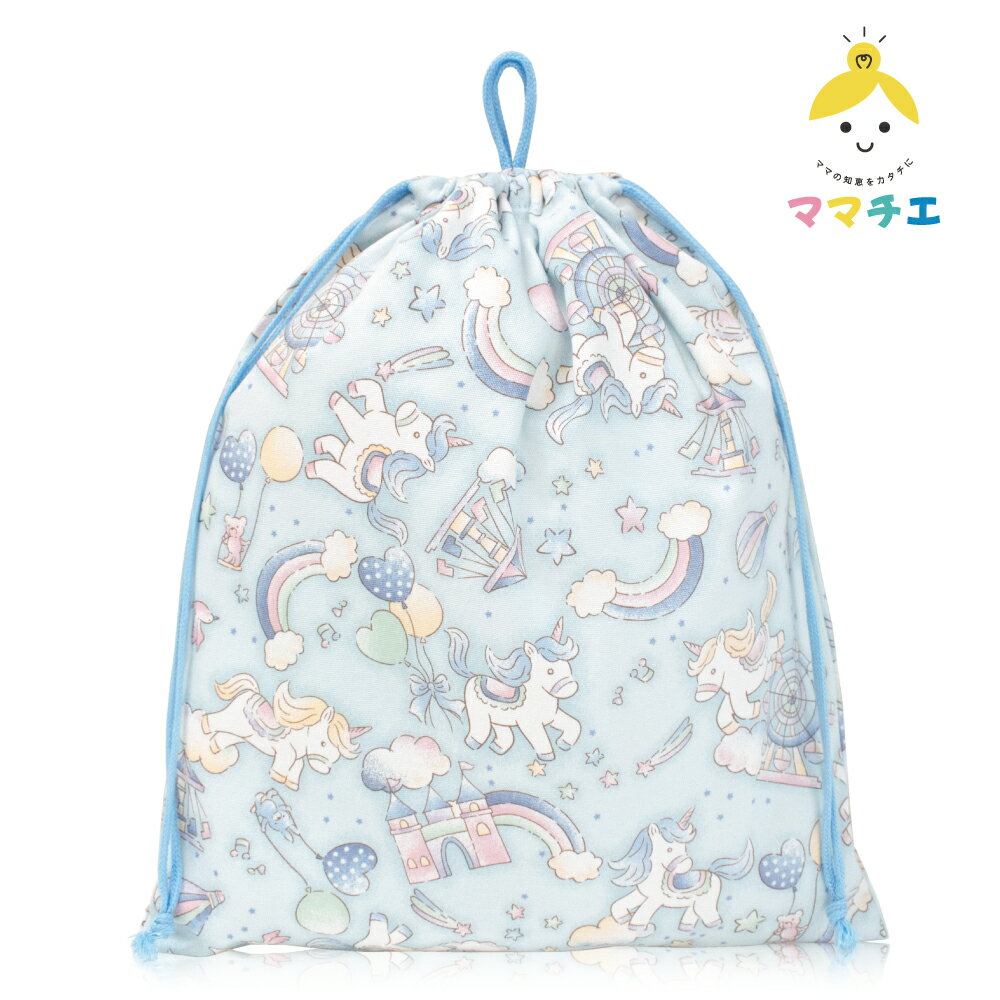 『ママチエ』 巾着（大） サイズ：約H35cm X W30cm 品質：綿100％ 原産国：日本 ・・・・・・・・・・・・・・・・・・・・・・・ 毎日使うものだから少しでも使いやすく 給食服入れや体操服入れに最適な巾着（大）。 机やランドセル...