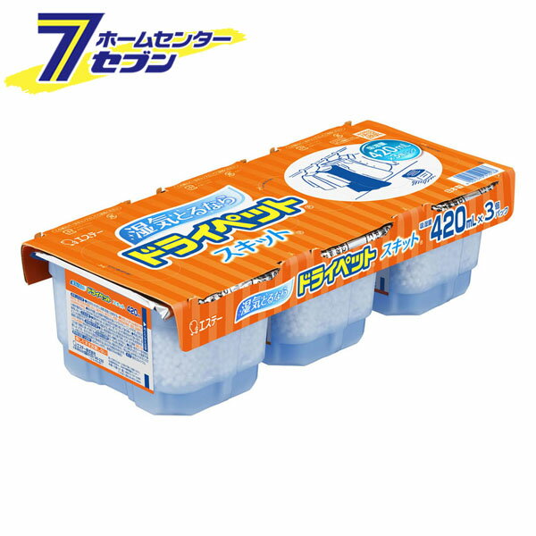 「エステー ドライペット スキット 420ml 3個パック 」は株式会社ホームセンターセブンが販売しております。メーカーエステー品名ドライペット スキット 420ml 3個パック サイズ-重量695商品説明●置くだけで、湿気対策。●場所を選...