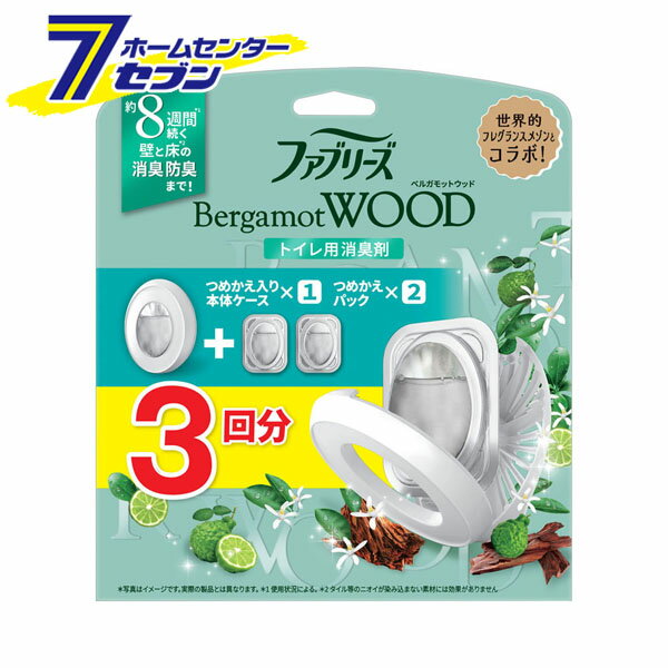 「P&G ファブリーズ W消臭 トイレ用 消臭剤 ベルガモットウッド 本体 (つめかえ入り)＋つめかえ (6.3mlx2個） 」は株式会社ホームセンターセブンが販売しております。メーカーP&G品名ファブリーズ W消臭 トイレ用 消臭剤 ベル...