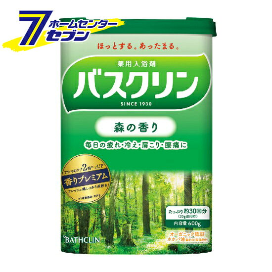 「バスクリン バスクリン 森の香り 600g 」は株式会社ホームセンターセブンが販売しております。メーカーバスクリン品名バスクリン 森の香り 600g 品番又はJANコードJAN:4548514153066サイズ■パッケージ寸法：縦156×...
