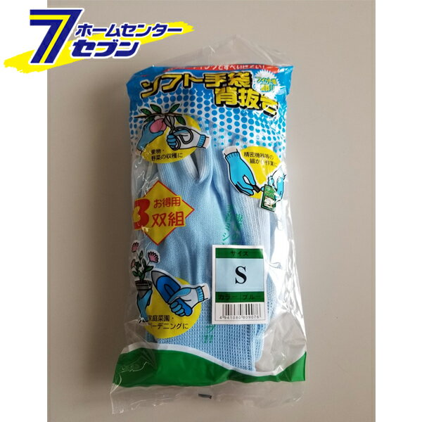 「ミズキ ソフト背抜き手袋 3双組ブルー S 」は株式会社ホームセンターセブンが販売しております。メーカーミズキ品名ソフト背抜き手袋 3双組ブルー S 品番又はJANコードJAN:4941080809076サイズ-重量-商品説明●手のひらに...