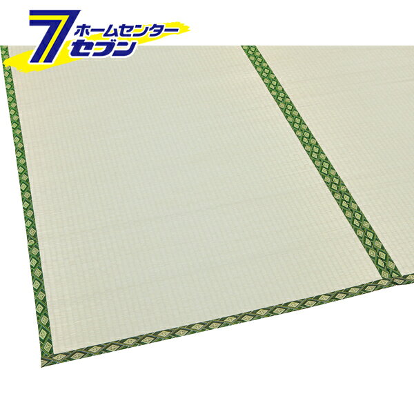 「大島屋 イ草上敷 伊勢4.5帖 江戸間/引目 約261×261cm 」は株式会社ホームセンターセブンが販売しております。メーカー大島屋品名イ草上敷 伊勢4.5帖 江戸間/引目 約261×261cm 品番又はJANコードJAN:453180...