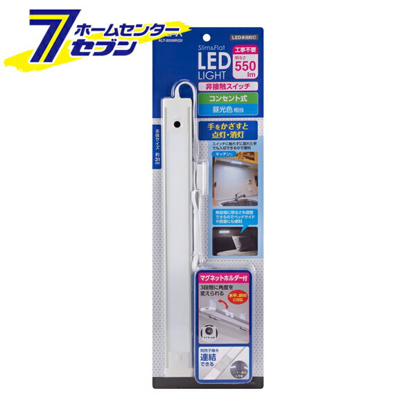 「ELPA エルパ LED多目的灯 非接触 昼光色相当 ALT-2030IR(D)」は株式会社ホームセンターセブンが販売しております。メーカーELPA エルパ品名LED多目的灯 非接触 昼光色相当 ALT-2030IR(D) 品番又はJAN...