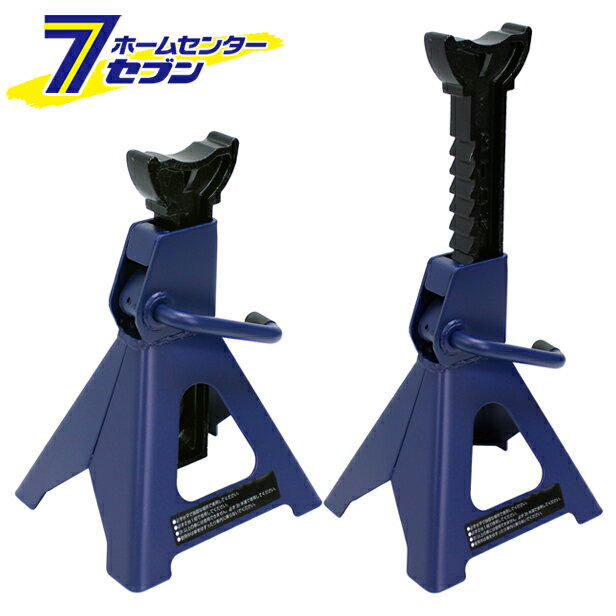 「大自工業 3tジャッキスタンド ヘビー FA-82」は株式会社ホームセンターセブンが販売しております。メーカー大自工業品名3tジャッキスタンド ヘビー FA-82 品番又はJANコードJAN:4906918208629サイズ-重量6300...