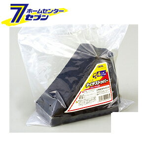 「ゴム製タイヤストッパー 4tトラック・農耕機・RV車 No.2246 大橋産業 BAL [自動車 タイヤ]」は、株式会社ホームセンターセブンが販売しております。メーカー大橋産業 BAL品名ゴム製タイヤストッパー 4tトラック・農耕機・RV...