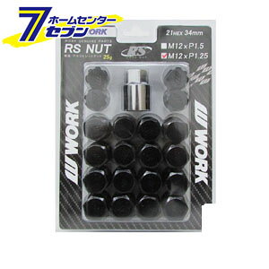 「 WORK ワーク 軽量ロックナットセット RSナット ブラック 21HEX M12×P1.25 全長34mm WORK [ホイールパーツ ロックナットセット]」は、株式会社ホームセンターセブンが販売しております。メーカーWORK品名WO...