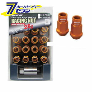 「 WORK ワーク ロングタイプロックナットセット 軽量レーシングナット オレンジ 19HEX M12×P1.5 全長50mm WORK [ホイールパーツ ロックナットセット]」は、株式会社ホームセンターセブンが販売しております。メーカー...