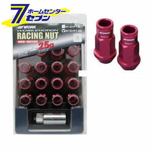 「 WORK ワーク ロングタイプロックナットセット 軽量レーシングナット レッド 19HEX M12×P1.25 全長50mm WORK [ホイールパーツ ロックナットセット]」は、株式会社ホームセンターセブンが販売しております。メーカー...