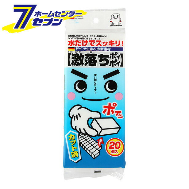 「【激落ちポイポイ】 レック [汚れ落とし 掃除]」は、株式会社ホームセンターセブンが販売しております。メーカーレック品名【激落ちポイポイ】品番又はJANコードJAN:4903320579569サイズ90×29×200mm重量17商品説明2...