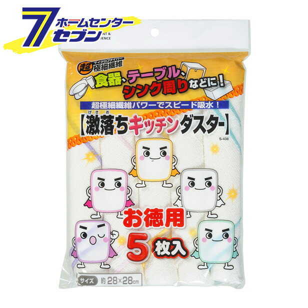「激落ちキッチンダスターお徳用　（5枚入）」は株式会社ホームセンターセブンが販売しております。メーカーレック品名激落ちキッチンダスターお徳用　（5枚入）品番又はJANコードJAN:4903320598805サイズ-重量-商品説明●マイクロフ...