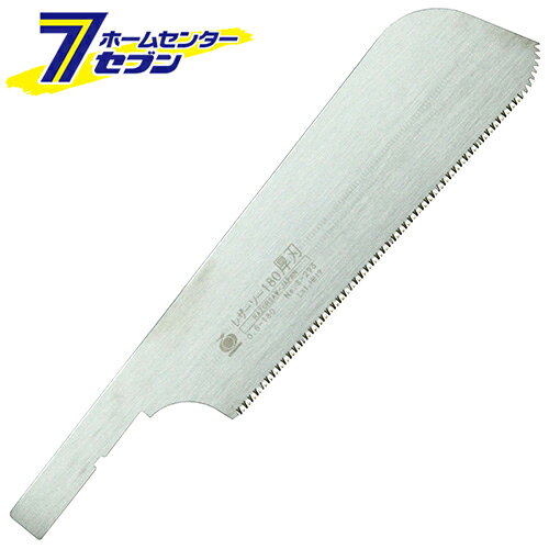 「玉鳥産業　 レザーソー180 厚刃 替刃 S-293 」は株式会社ホームセンターセブンが販売しております。メーカー玉鳥産業　品名レザーソー180 厚刃 替刃 S-293 品番又はJANコードJAN:4903524229314サイズ重量40...