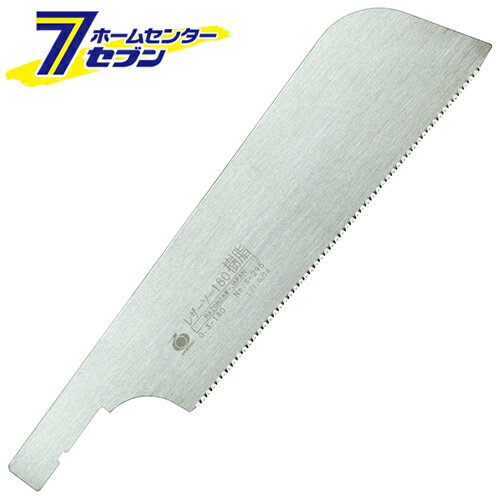 「玉鳥産業　 レザーソー180 樹脂 替刃 S-295 」は株式会社ホームセンターセブンが販売しております。メーカー玉鳥産業　品名レザーソー180 樹脂 替刃 S-295 品番又はJANコードJAN:4903524229512サイズ重量40...