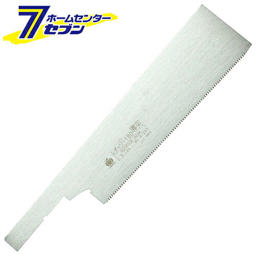 「玉鳥産業　 レザーソー180 導突 替刃 S-297 」は株式会社ホームセンターセブンが販売しております。メーカー玉鳥産業　品名レザーソー180 導突 替刃 S-297 品番又はJANコードJAN:4903524229710サイズ重量40...