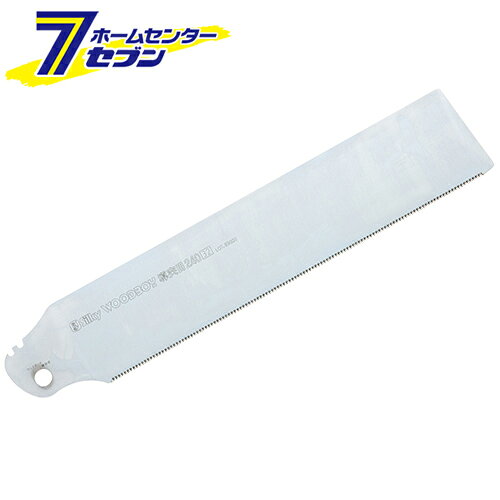「ウッドボーイ 導突目 替刃 240MM 389-24 ユーエム工業 [大工道具 鋸 シルキー]」は、株式会社ホームセンターセブンが販売しております。メーカーユーエム工業品名ウッドボーイ 導突目 替刃 240MM 389-24 品番又はJA...
